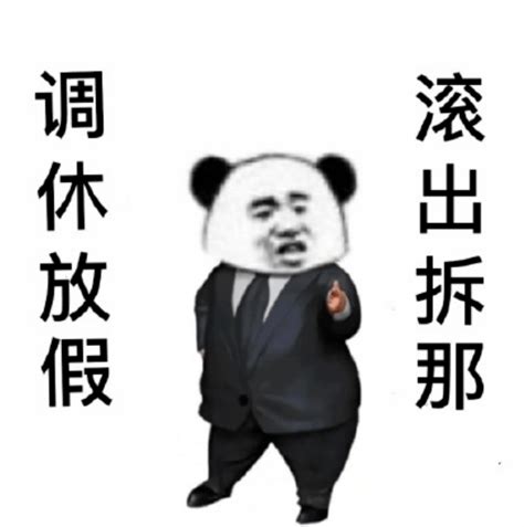 为何要连上七天学？谁发明的调休，出来一下！时间制度国家