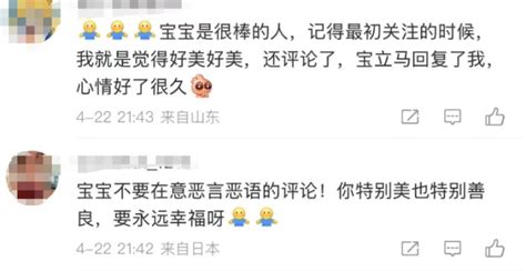 听障女孩发文回应上热搜：残疾不是剧本 接下来会安心读书 腾讯新闻