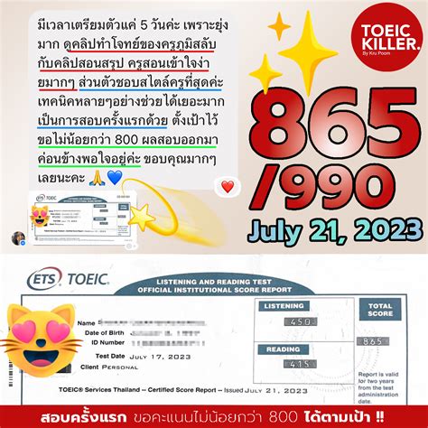 Toeic Aug Subtle Background Template Toeickiller By Kru Poom