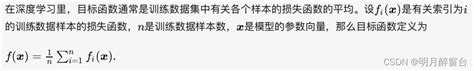 Pytorch总结十四之优化算法:梯度下降法、动量法梯度优化及动量 Csdn博客 Pytorch总结十四之优化算法:梯度下降法、动量法梯度优化及动量 Csdn博客