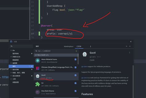 Goctl Plug Syntax Problem Goland · Issue 1867 · Zeromicrogo Zero · Github
