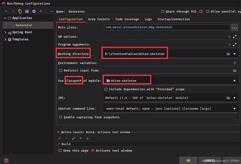 Mybatis逆向工程 The Specified Target Project Directory Srcmainresources Does Not Existmbg The