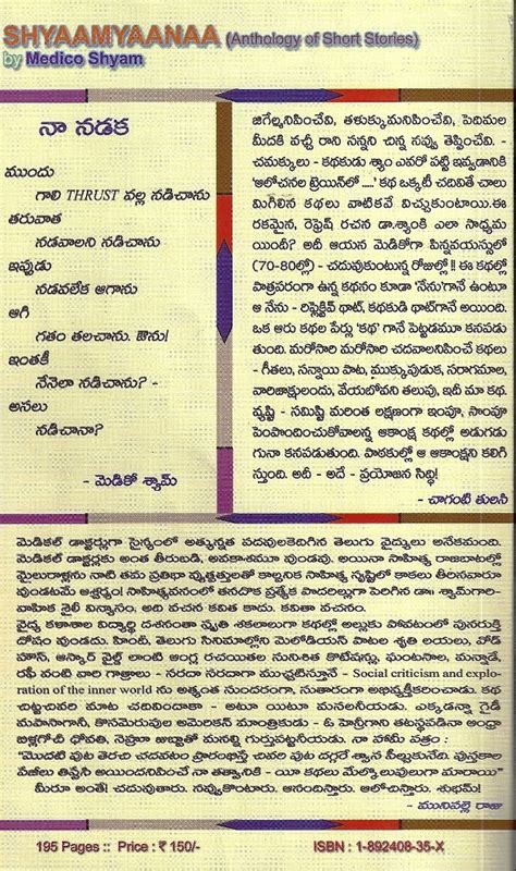 Kunuharapa Bana Vvtiside