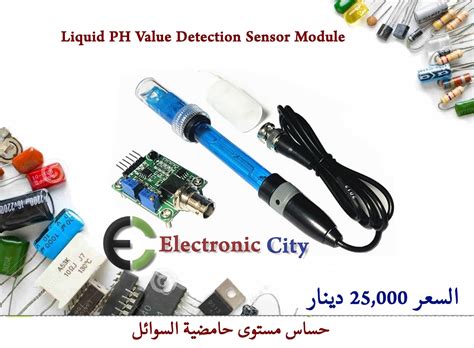 Liquid Ph Value Detection Detect Sensor Module X5 010667050477