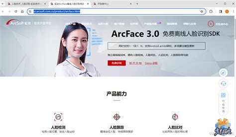 java sdk——人脸识别and超详细步骤解读 livenessparam csdn博客