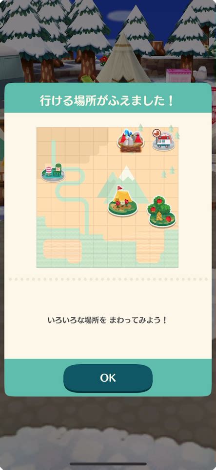 どうぶつの森 ポケットキャンプ コンプリートのレビューと序盤攻略 アプリゲット
