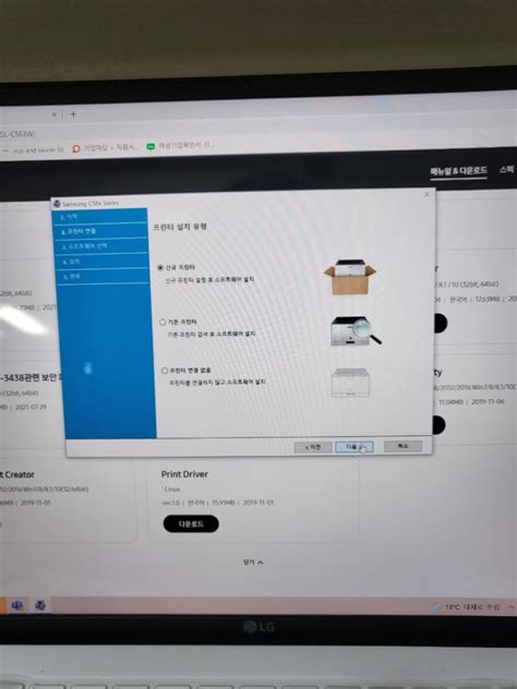 [구매후기] 내돈내산 삼성컬러복합기 Sl C563w 네이버 블로그