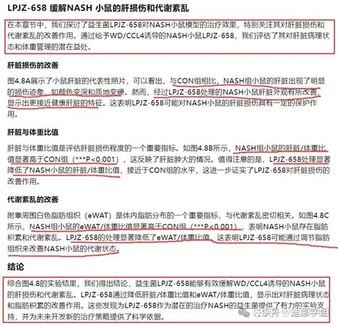 我的论文数据分析有救了！看chatgpt如何帮你分析图表 知乎