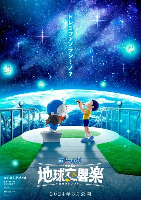 Guyss A New Doraemon Movie Is Coming What Do You Think About It
