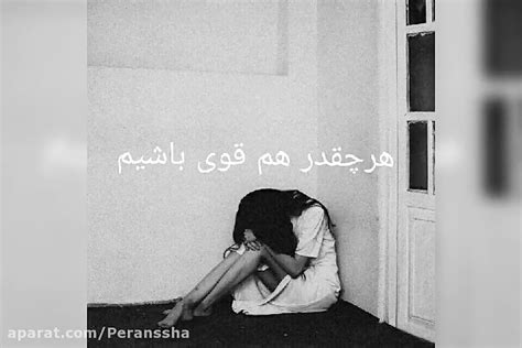 تیکه دخترونه