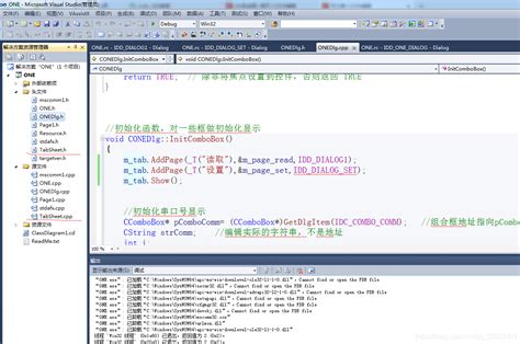 Mfc之tab标签控件的使用mfc Tab Csdn博客