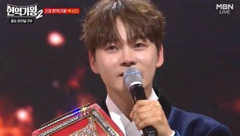 현역가왕2 200분 편성 결승전 우승자 우승상금 박서진 진해성 에녹