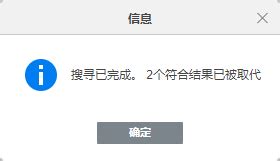 如何在 Word 文档中查找和替换文本 ONLYOFFICE Blog