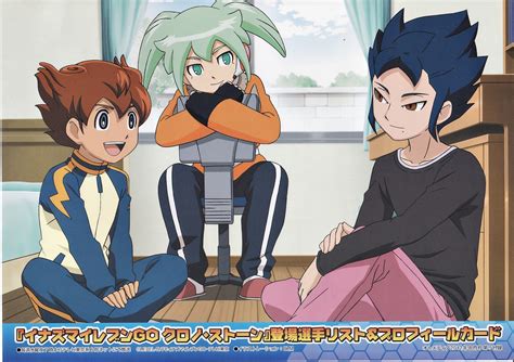 Inazuma Eleven GO Image 1205483 Zerochan Anime Image Board