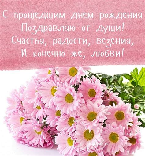 Картинки с прошедшим днем рождения женщине 15 картинок для неё Happy Birthday Birthday