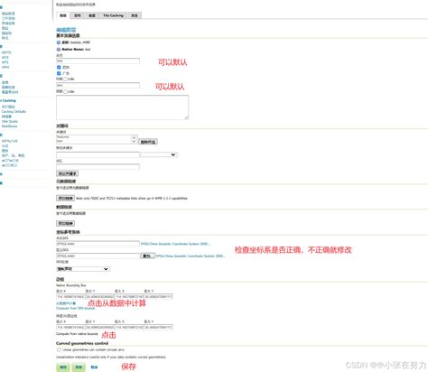 qgis postgis pgadmin4 geoserver 实现地图数据从制作到发布的全过程 qgis地图 csdn博客