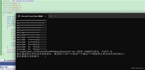 熟练掌握c语言数组知识之c语言数组练习 Csdn博客 熟练掌握c语言数组知识之c语言数组练习 Csdn博客