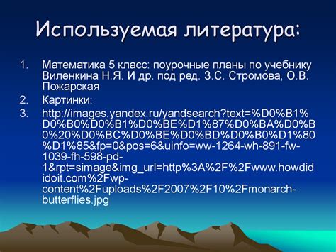 Деление десятичной дроби на натуральное число Выполните вычисления презентация онлайн