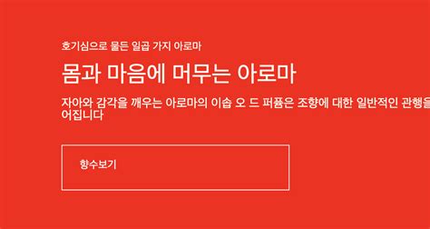 Css Hover 마우스 올리면 속성변하게 하기