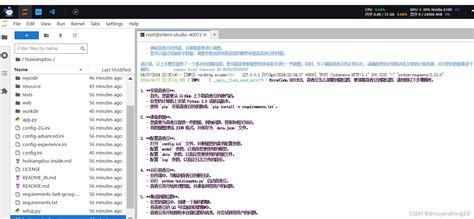 第三次课rag作业 csdn博客