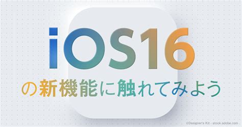 Ios16／swiftui 4の新機能の使い方──chartsフレームワーク、navigation、advanced Controls 14codezine（コードジン）