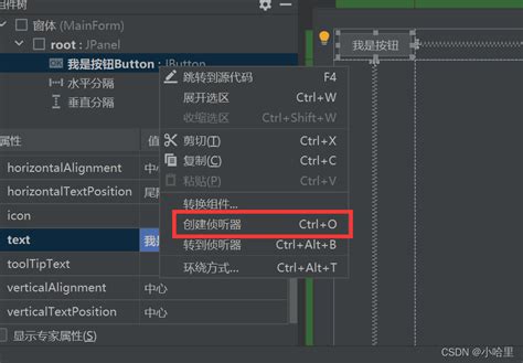 Java使用intellij Idea创建一个基于swing的gui图形化程序，打包发布为jaridea可视化gui设计 Csdn博客