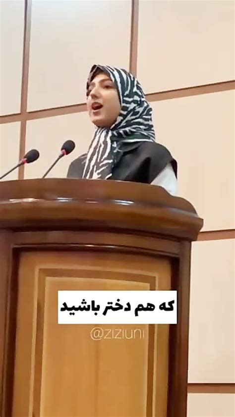 انگیزشیدخترآرامش