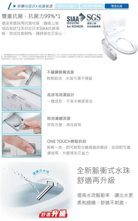 Panasonic 國際牌 微電腦瞬熱式洗淨便座 Dl Rptk10tws 含基本安裝 Pchome 24h購物