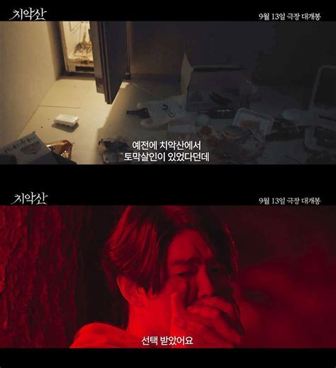 영화 치악산에 법적 조치 예고한 원주시 곡성·곤지암 사례도 눈길