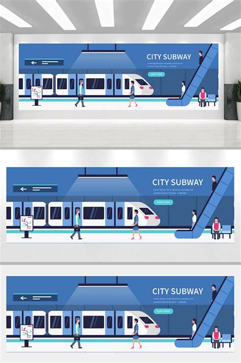 城市地铁矢量插画 众图网 花瓣网