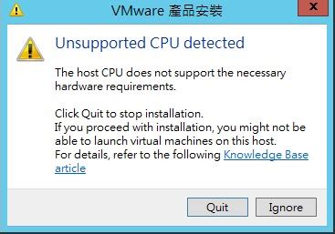 My Virtualization 虛擬化 安裝 VMware Workstation VM player 出現錯誤 unsupported CPU detected