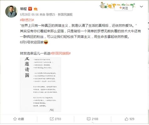 闊別一年的回歸ZUK血統的聯想Z5終於來了 每日頭條