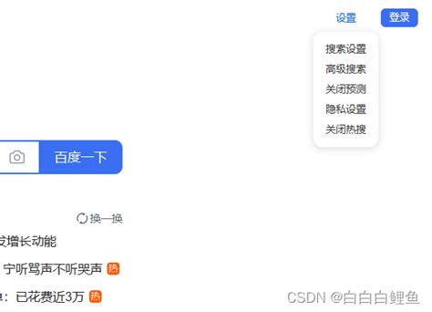 Javaweb（9）——前端综合案例3（悬停显示下拉列表）java Web下拉列表怎么设置 Csdn博客