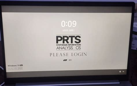明日方舟prts终端开机动画 音效 [附安装教程]