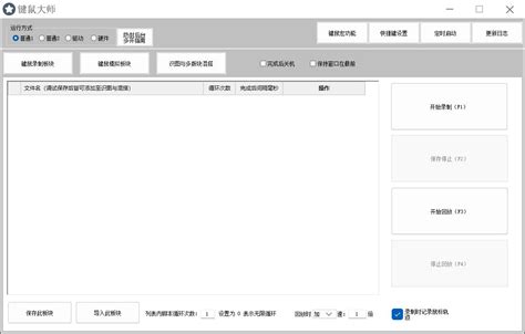 怎么实现自动图形验证码识别通过？图形验证怎么自动验证 Csdn博客