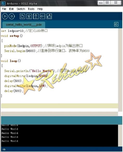arduino Arduino 串口通信
