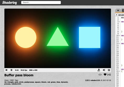 在shadertoy上看到一个很好的发光效果的shader，复刻了一整天都没搞定 creator 3 x cocos中文社区