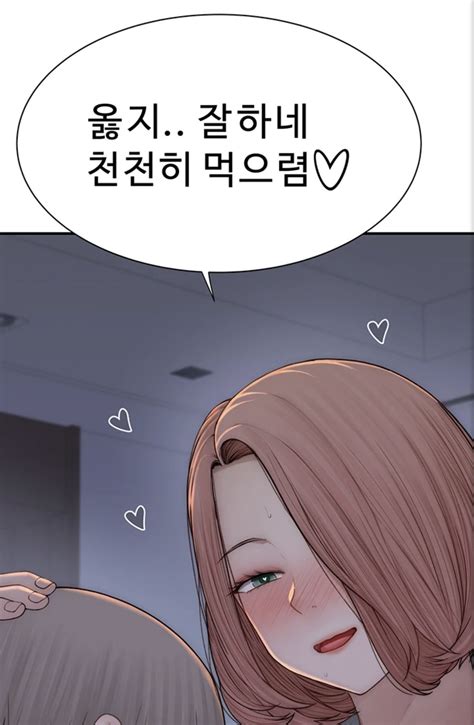 와 경하이모 웹툰 웹소설 만화 에펨코리아