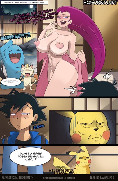Pokemon Trading Favors Hentai Hqs E Muito Sexo Hqporno