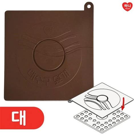 하니 배수구 덮개사각대 2252 냄새막이 하수구 마개 홈플러스 택배배송