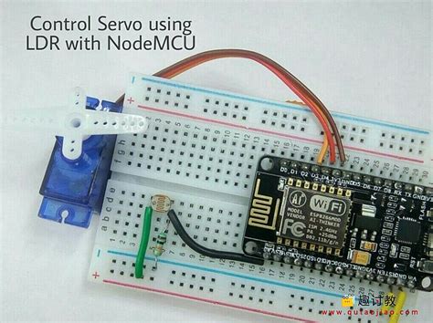 （二十）nodemcu初级：使用光敏电阻控制舵机 趣讨教