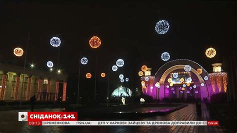 Ковзанка новорічний ярмарок та резиденція Діда Мороза на ВДНГ у Києві стартує “Зимова Країна