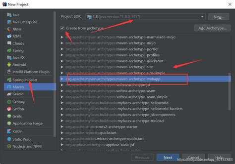 Ssm 实训笔记 14 Ssm 整合 详细过程入门实例（idea 版）ssm 综合实训 文档编写 Csdn博客