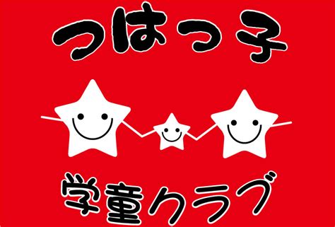 【一般社団法人g Y U T 】の採用サイト