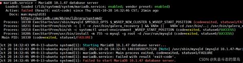 Mysql启动失败activefailed Job For Rvice Failedmariandb