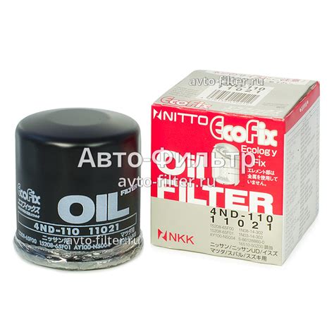 Масляный фильтр Nitto 4ND110 (4ND-110) - Авто-Фильтры