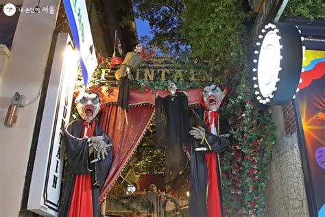 서울시 내 손안에 서울