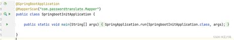 Springbootmybatis中service单元测试时报错 Unsatisfied Dependency Expressed