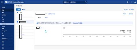 The System Manager Would Stick On The Loading S3 Bucket Page Netapp