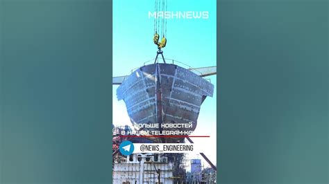 На «Балтийском заводе завершили формирование корпуса атомного ледокола «Чукотка Youtube